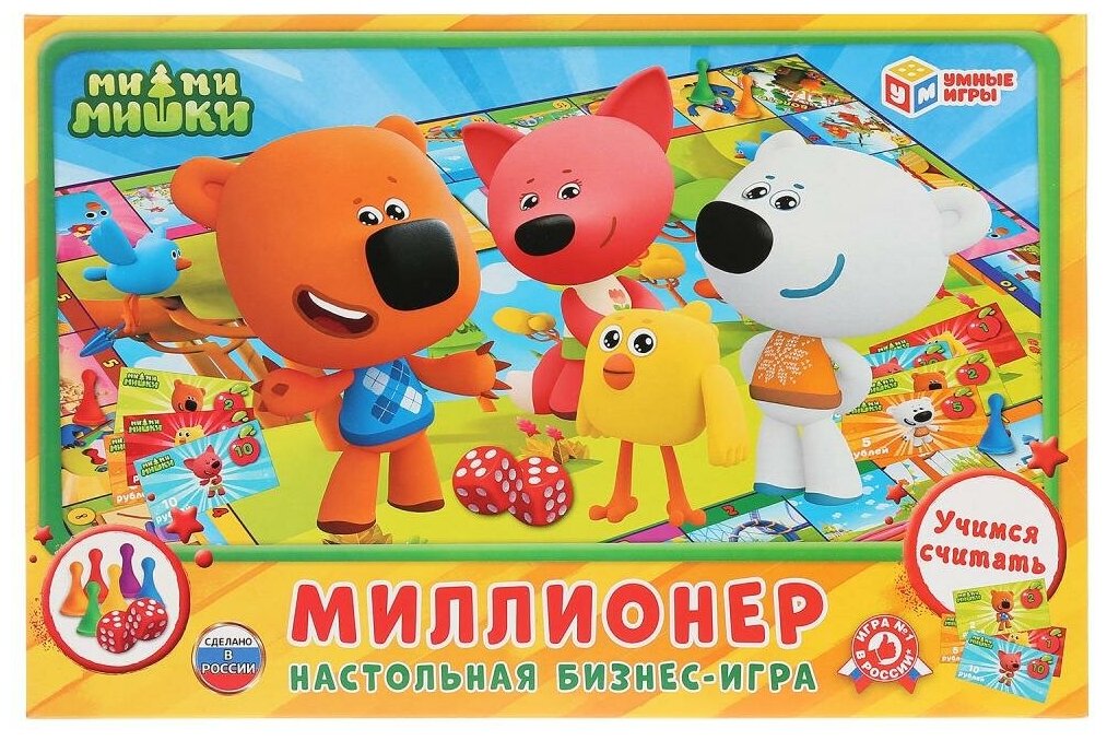 Настольная экономическая игра "Умные игры" Миллионер. Мимишки Умка 4690590210062