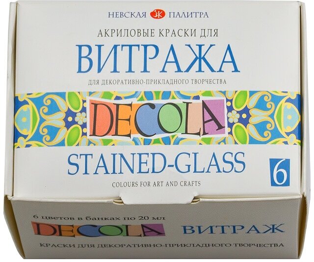DECOLA Набор акриловых красок для витража, 6 цветов, 20 мл, 42411064