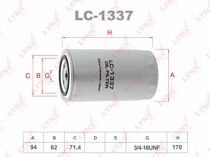 Volkswagen Transporter IV Platform/Chassis (70E 70L 70M 7DE 7DL 7D) 2.4 D (AAB) (1990-2003), япония Фильтр масляный, Фольксваген Транспортер 4 Платформ/Шасси