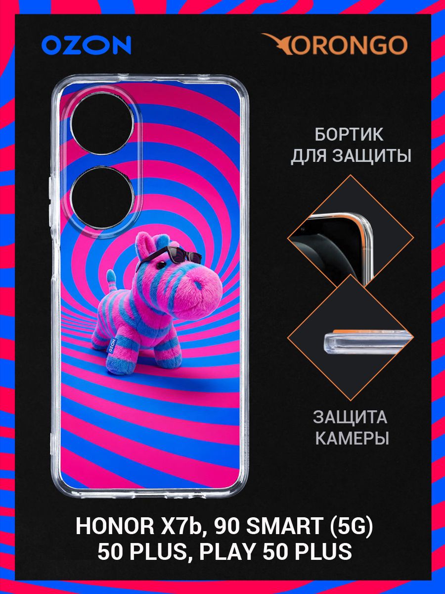 Чехол на Honor X7b, 90 Smart 5G, Honor 50 Plus, Play 50 Plus прозрачный с рисунком, с принтом "Зебра очки"
