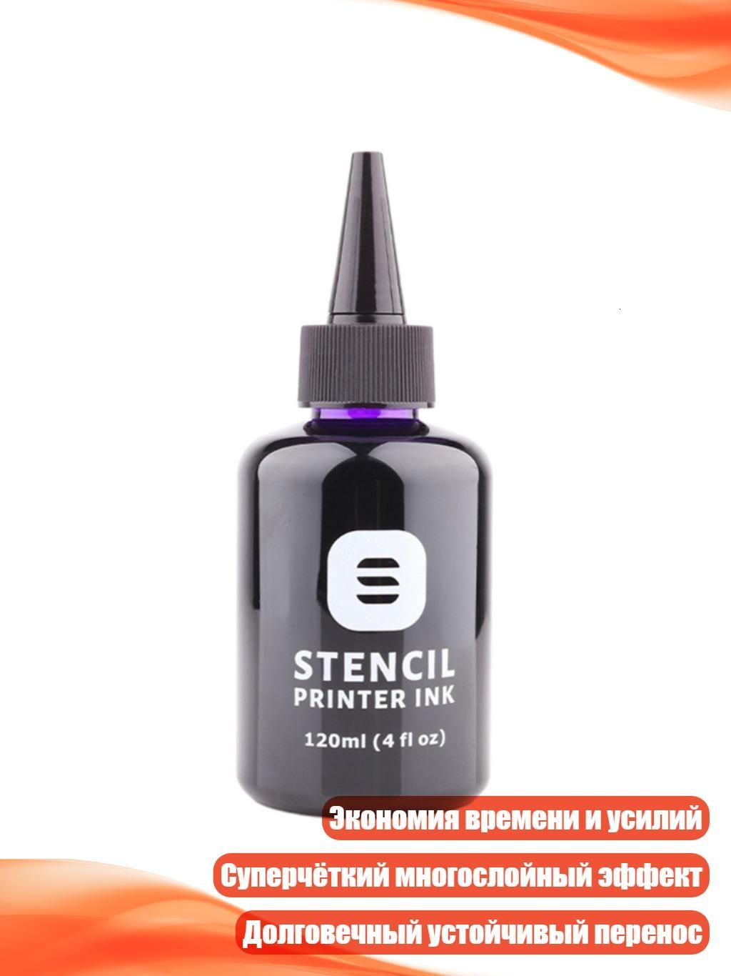 Принтер для трафаретов тату