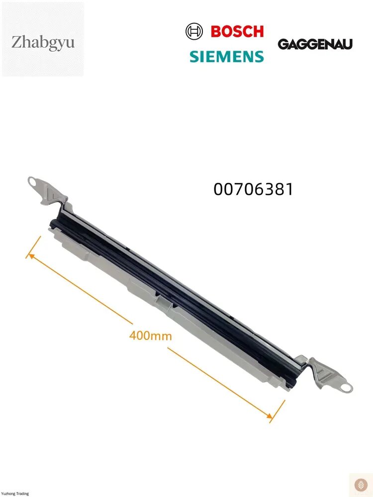 Уплотнитель двери нижний для посудомоечной машины Bosch Siemens 706381(00706381 ) SPV40E10RU SR64E002RU