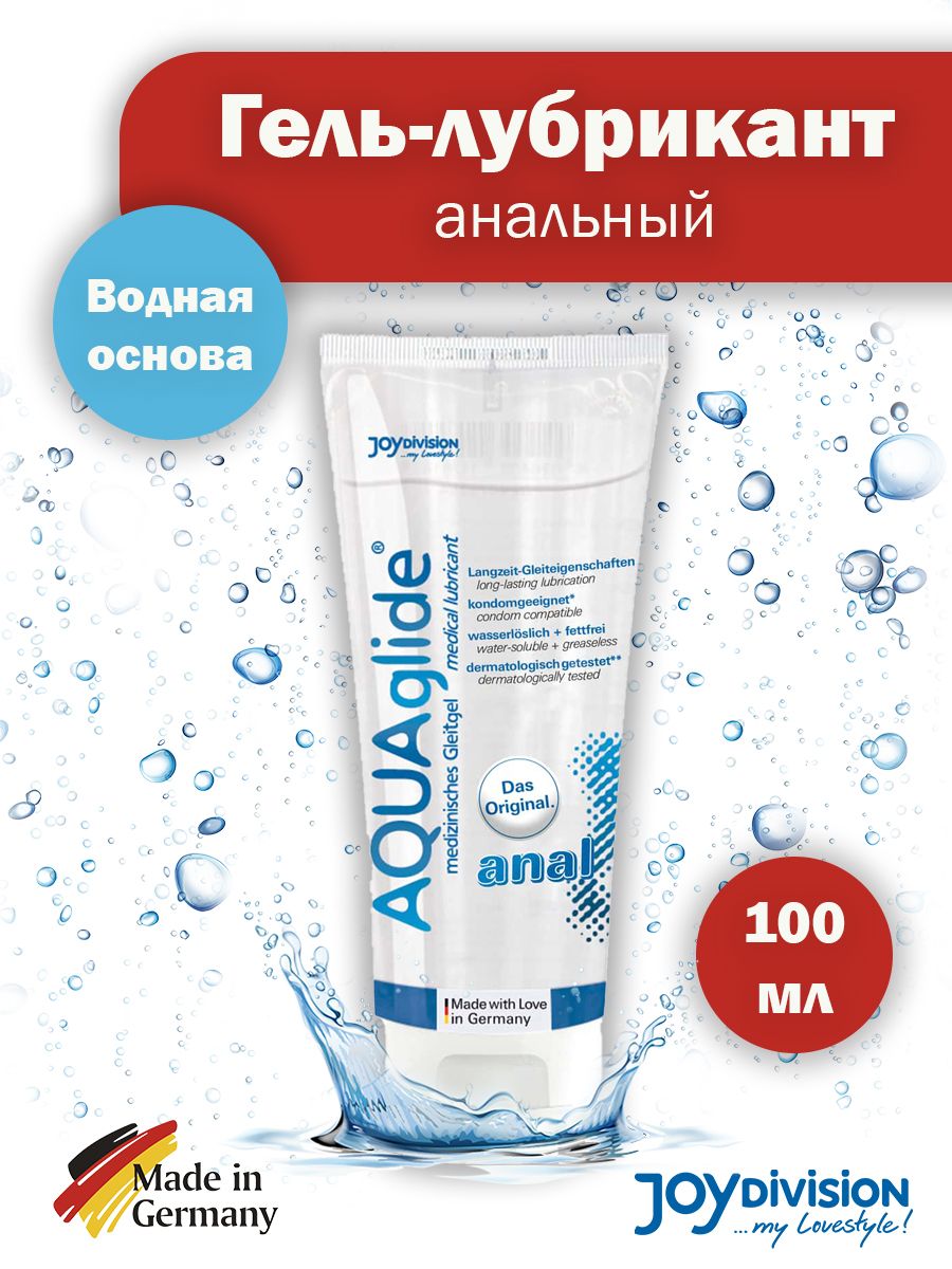 Интимная смазка. Гель-лубрикант на водной основе AQUAglide Anal - 100 мл. JoyDivision