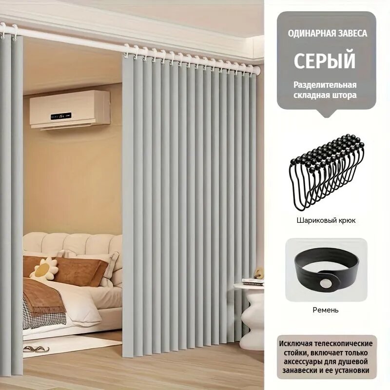 Штора на люверсах 180х242 см 1 шт портьера синтетика 18+ серый
