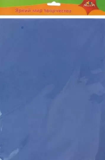 Фетр 500*700мм. Апплика. голубой. п/бл. (С2928-01)