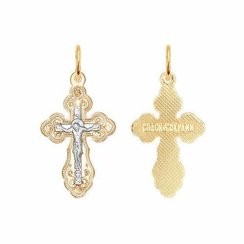 Крестик, комбинированное золото, 585 проба, гравировка