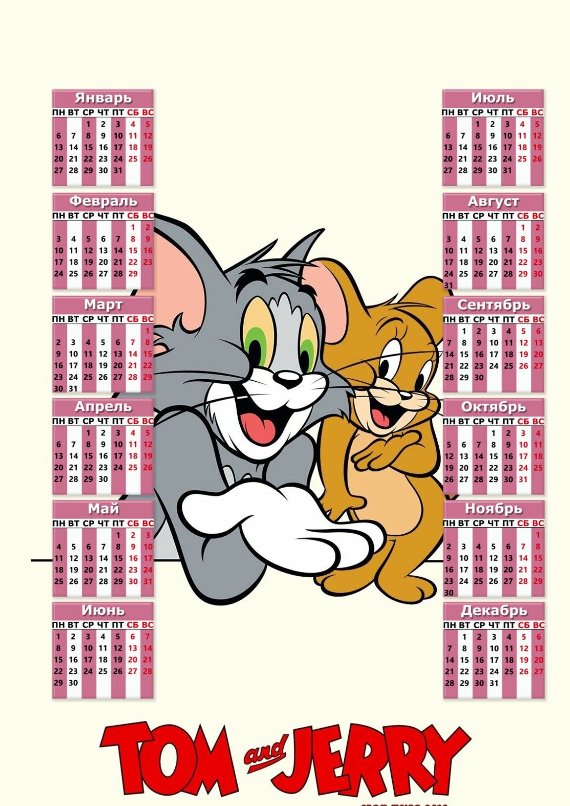 Календарь формата А4 с принтом "Том и Джери"