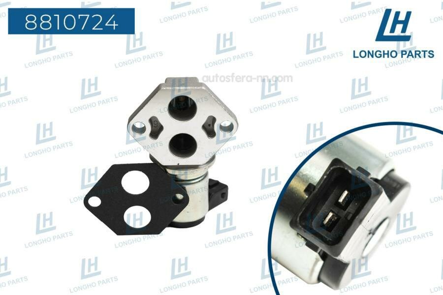 LONGHO 8810724 Регулятор холостого хода Ford Galaxy/Scorpio 1041963 (LONGHO)