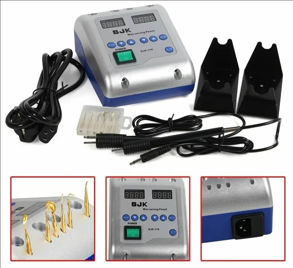 Электрошпатель зуботехнический