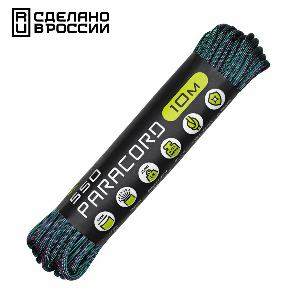 Паракорд 550 CORD nylon 10м RUS (chameleon)