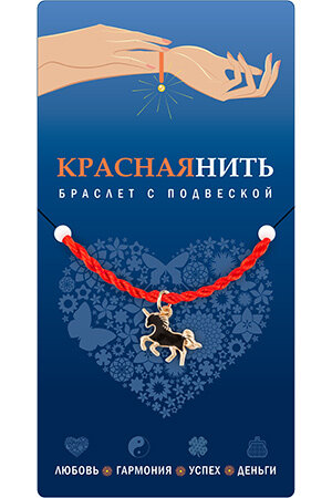 Браслет
