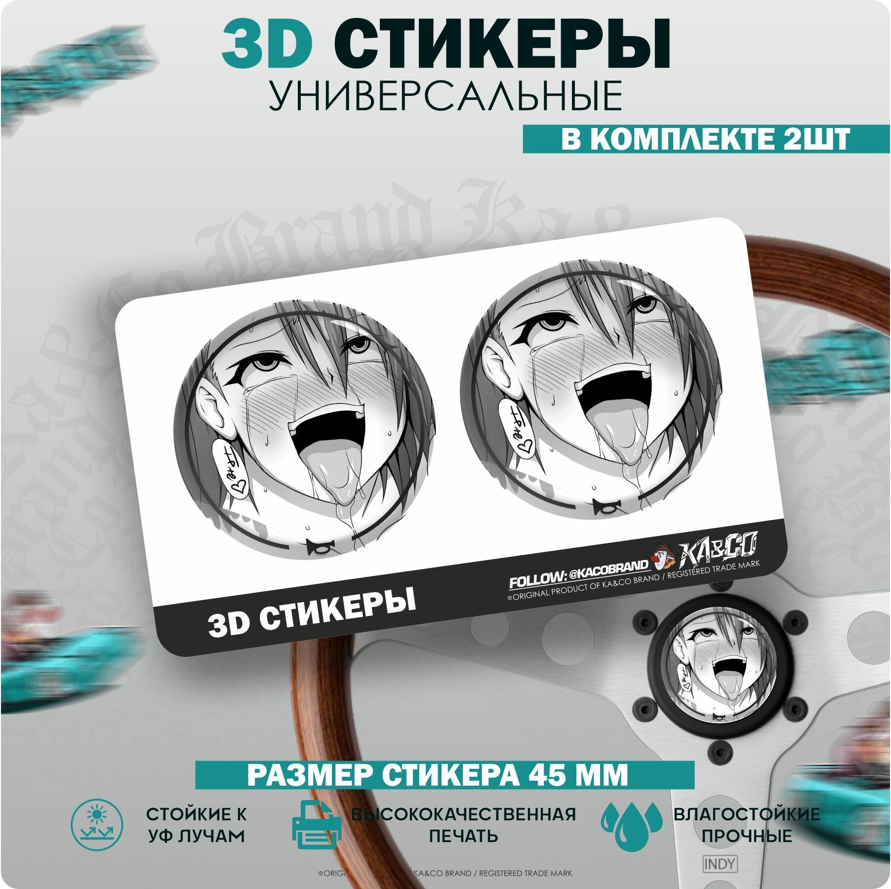 3D Наклейки на руль на звуковой сигнал Ahegao