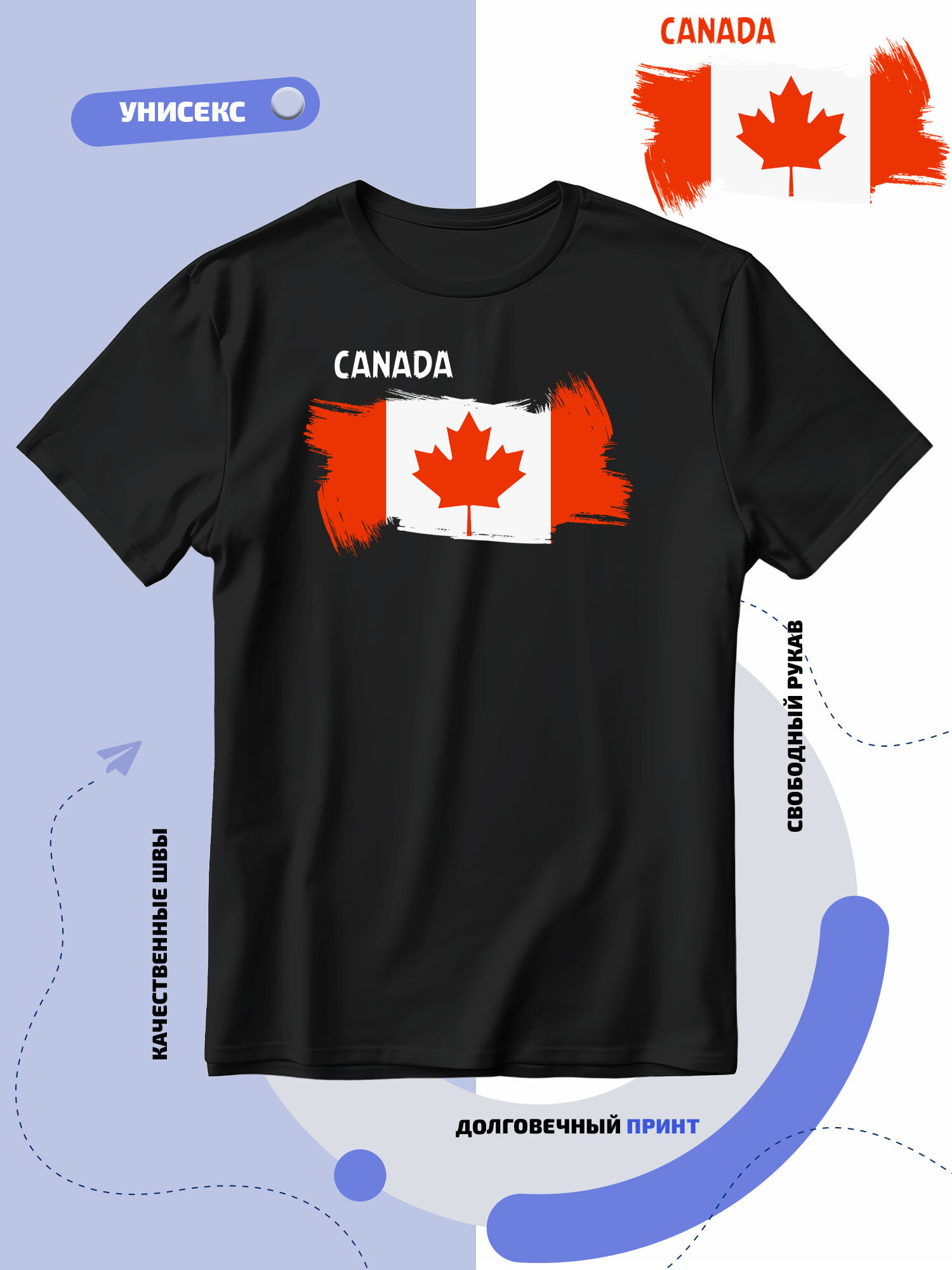 Футболка с флагом Канады