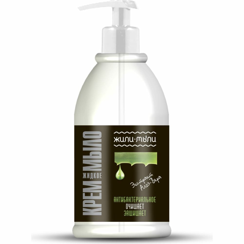Жидкое крем мыло Жили-Мыли 4623721827440