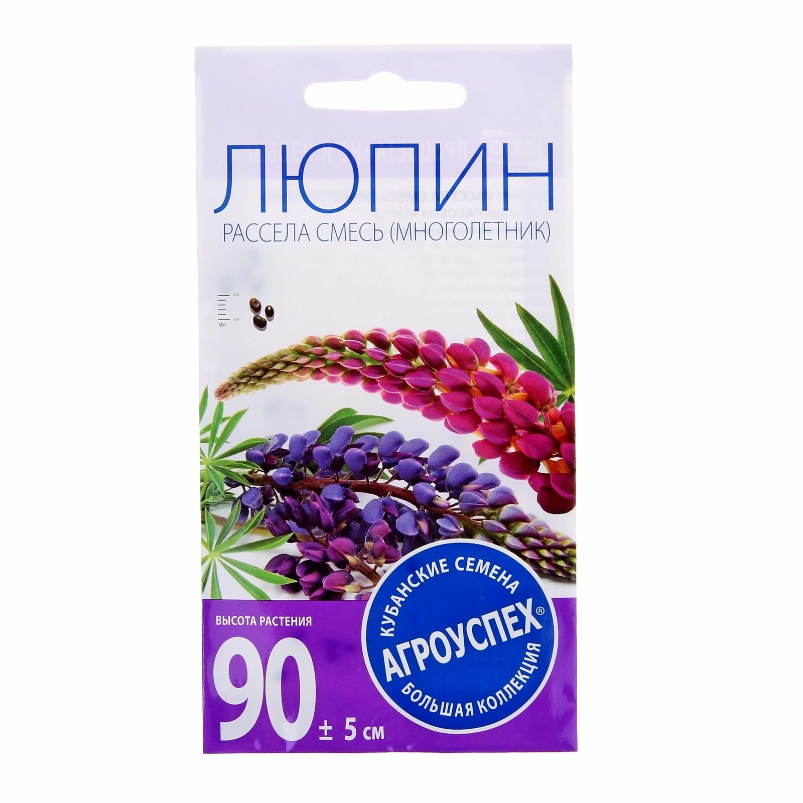 Семена Люпин Рассела смесь