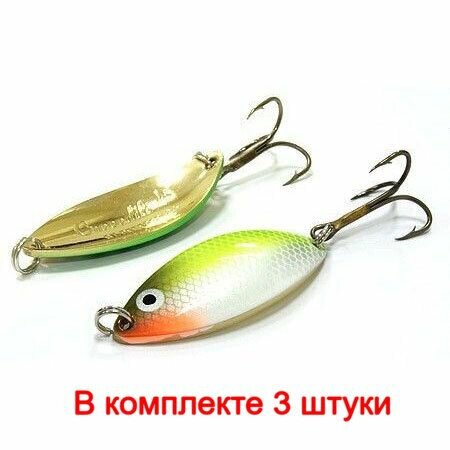 Блесна колеблющаяся для рыбалки Mister Cro крокодил, 60/20 Lemon, 3 штуки