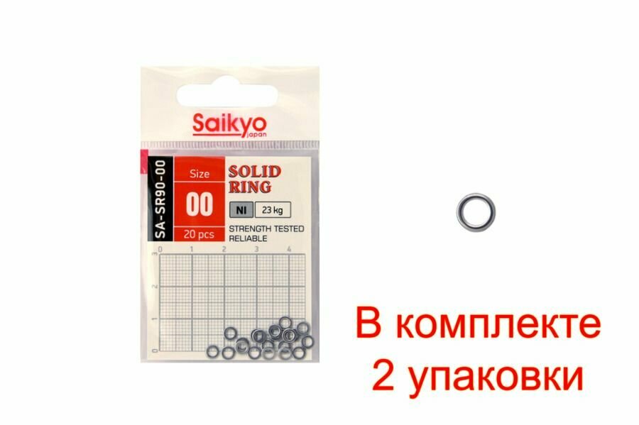 Кольцо неразъемное Saikyo SA-SR90-00 (2 упк. по 20 шт.)