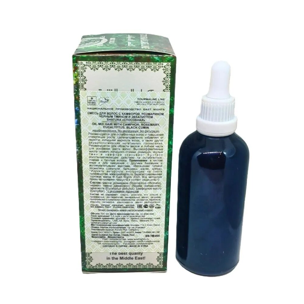 Масло для волос East Nights "Shatura" с камфорой, розмарином, черным тмином и эвкалиптом 100мл.