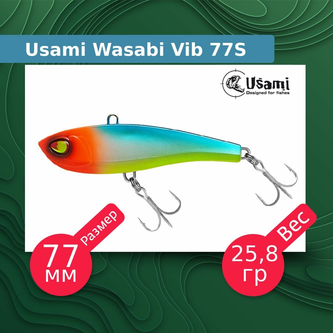 Воблер для рыбалки Usami Wasabi Vib 77S #616 Glow