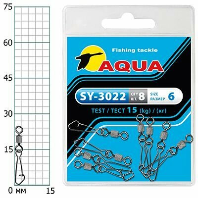 Карабин с вертлюгом для рыбалки AQUA SY-3022 №06 (упк. 8 шт.)