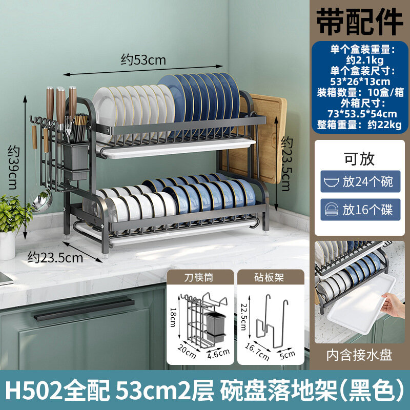 Кухонная полка для хранения, подставка для посуды, органайзер для тарелок, сушилка для посуды, многофункциональная подставка для тарелок, коробка для хранения тарелок и палочек, шкаф для тарелок