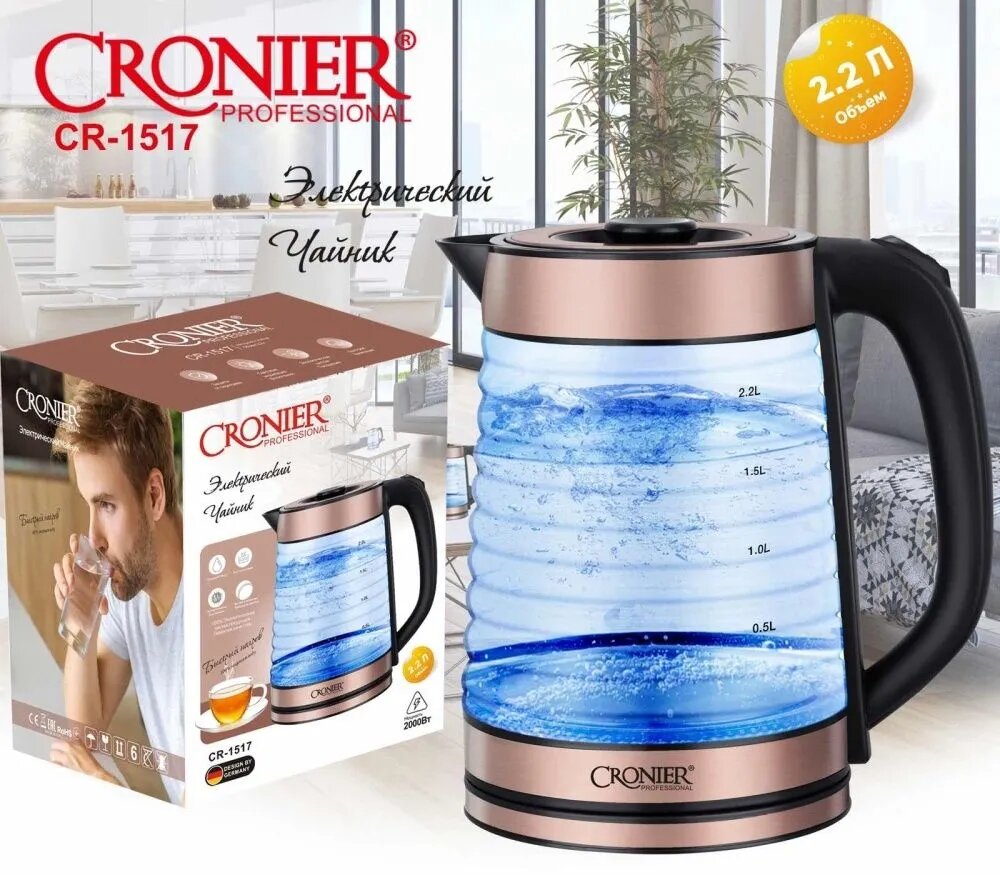 Электрический чайник Cronier EAC, 2,2 л, металл/стекло, коричневый