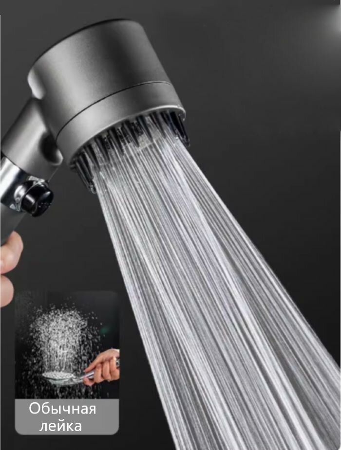 Душевая лейка. Насадка для душа. Водосберегающая лейка. Поворотная ударопрочная 4 режима турбо-лейка массажная с экономией воды для ванны массажер. Gym