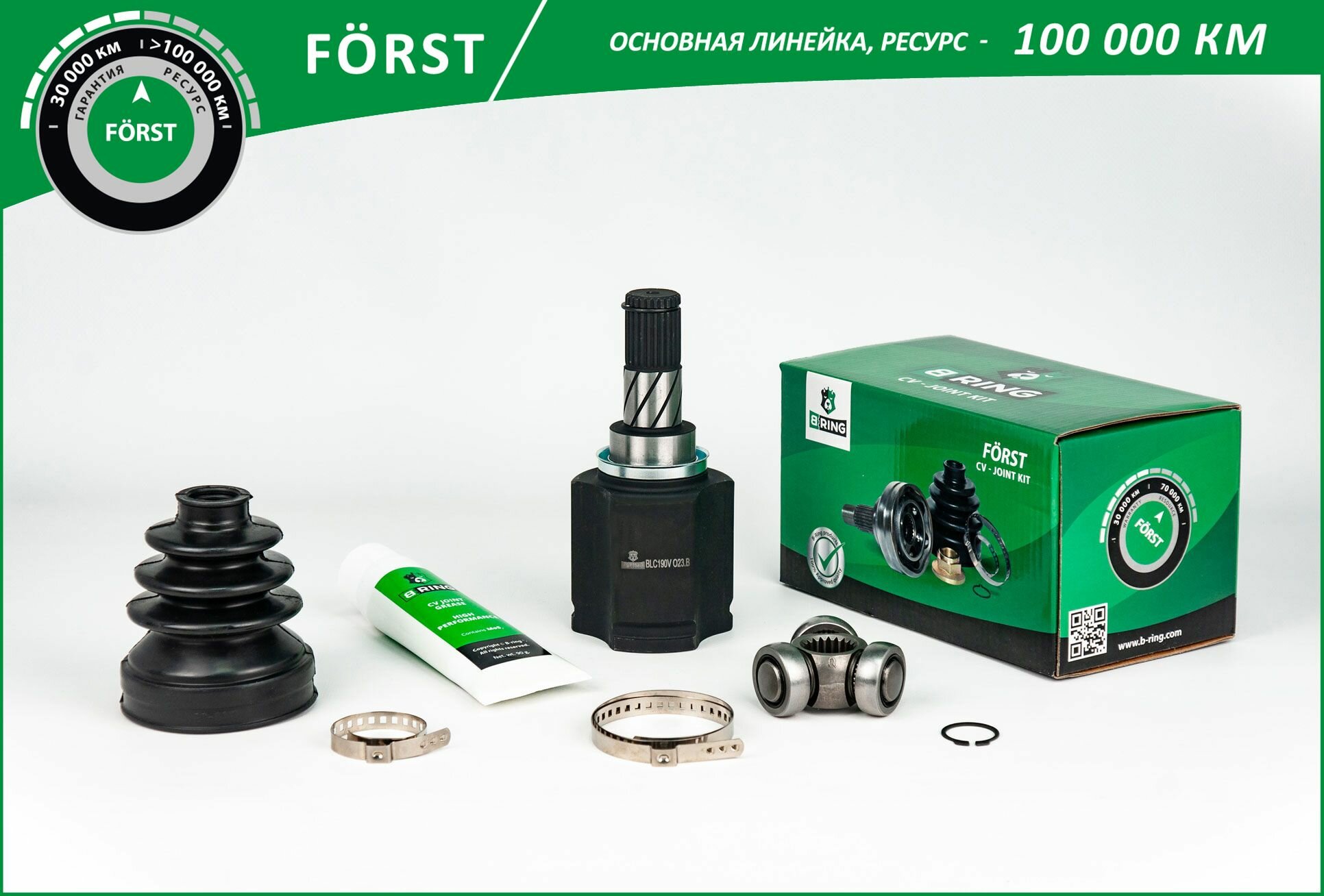 ШРУС (Граната) внутренний АКПП для Лада Гранта, Лада Калина 2, шлицы 25/21 B-RING Обычная линейка FORST