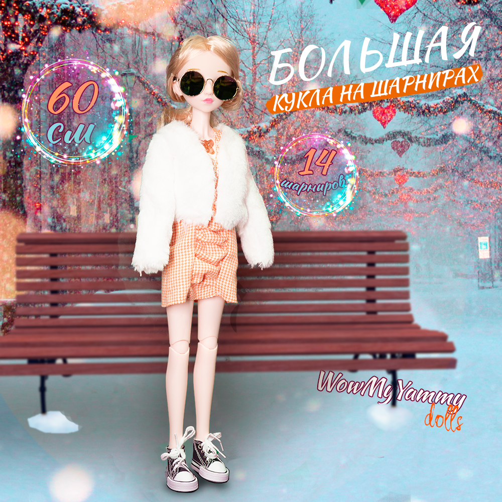 Большая шарнирная куколка для девочки, коллекционная. 60 см и 14 шарниров. Кукла в подарок девочке.