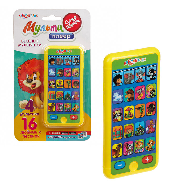 Азбукварик. Мультиплеер "Веселые мультяшки" арт.2980
