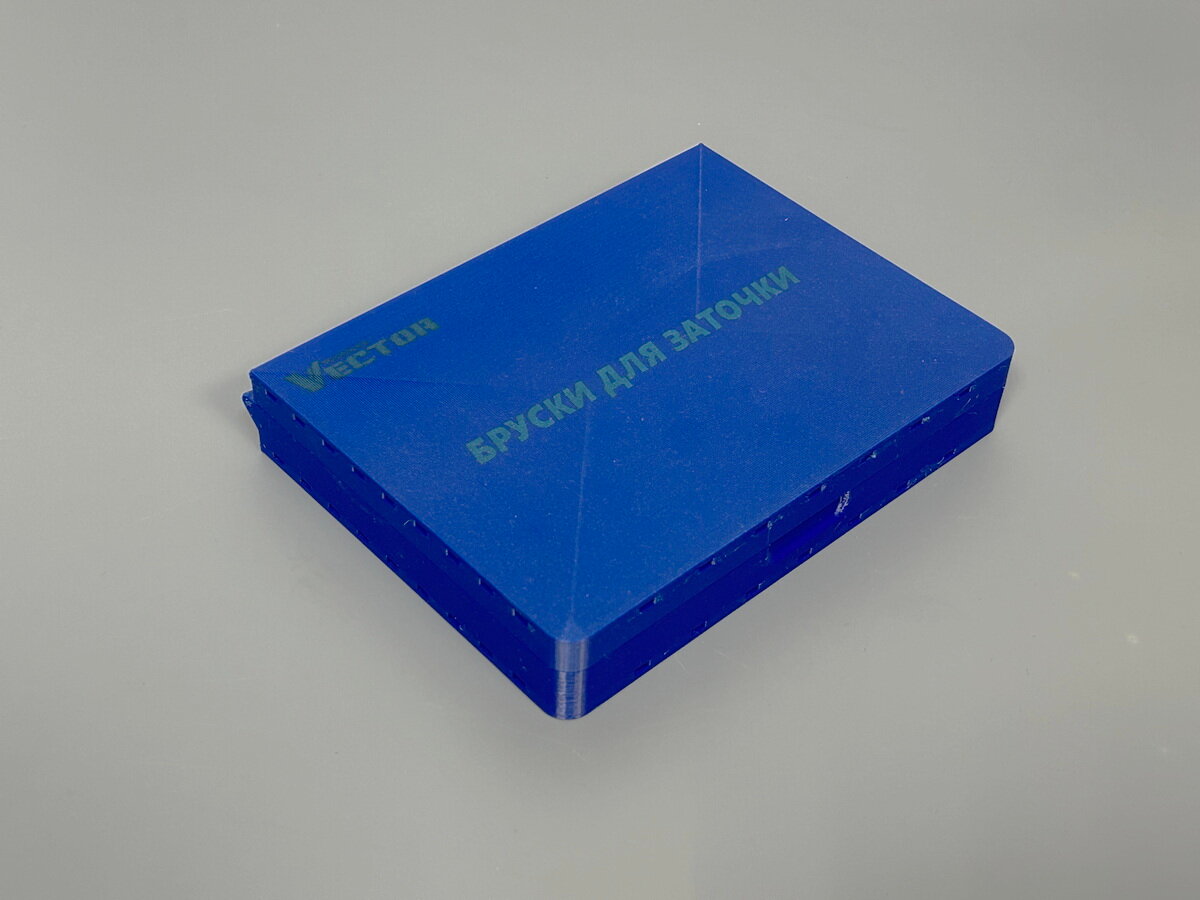 Бокс для хранения 9-ти брусков (универсальный, синий) для заточки ножей и ножниц. Точильный камень