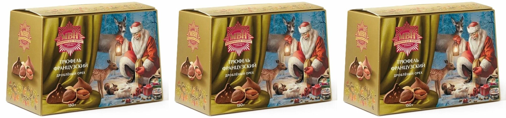 Сергиево-Посадская кондитерская фабрика Трюфель французский с дробленым орехом Новый год, 150 г, 3 шт