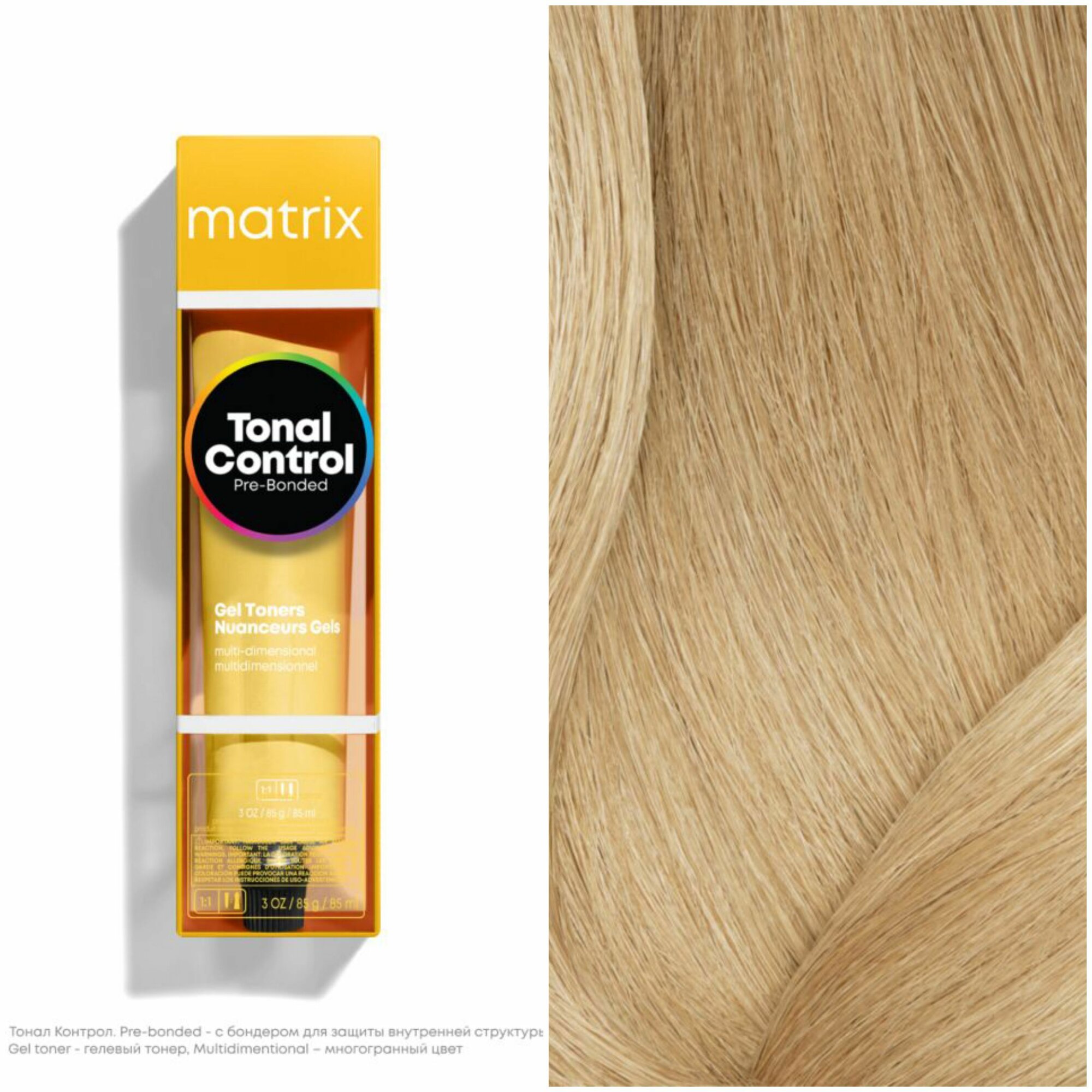 Matrix Tonal Control Гелевый тонер 9GV 90мл