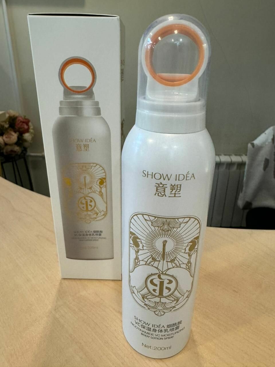 Увлажняющий спрей для тела