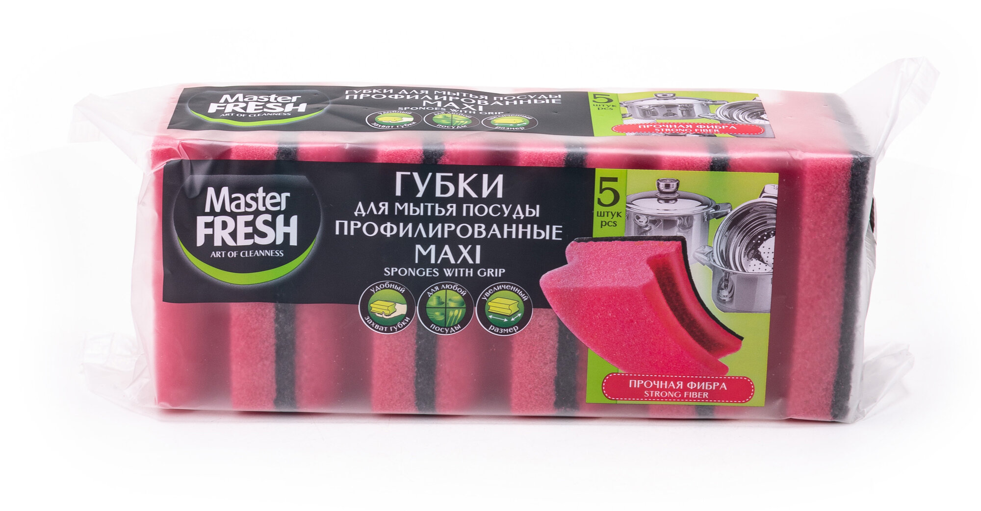 Губка для посуды Master Fresh / Мастер Фреш MAXI профилированные, полиуретан, розовый 9.5х6.5х3см, в упаковке 5шт. / аксессуары для кухни