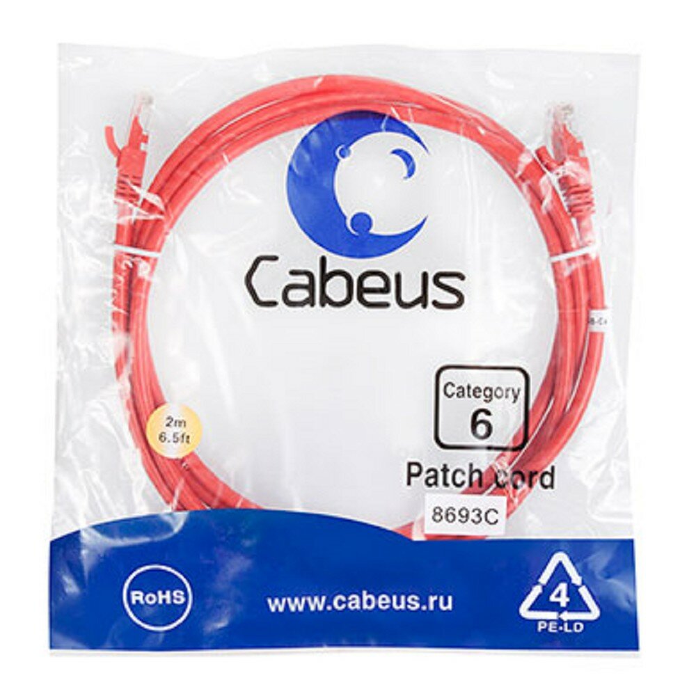 Патч-корд интернет кабель Cabeus кат.6 2м