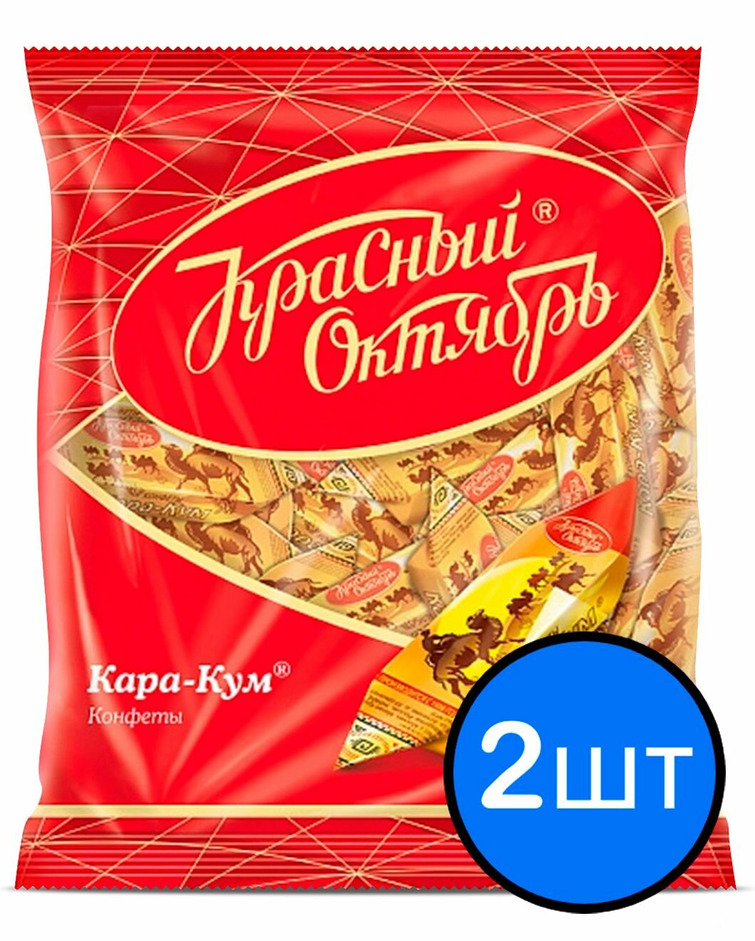 Конфеты Кара-Кум, Красный Октябрь, 250г х 2шт