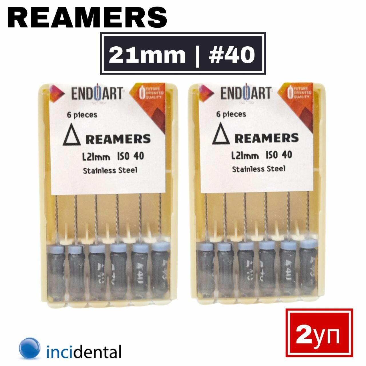 Римеры - ЭндоАрт / Reamers - Files EndoArt ручные стальные файлы дрильборы , 21 мм, N40 , 6 шт / упак ( 2 уп ) каналорасширитель ручной Incidental , Инсидентал