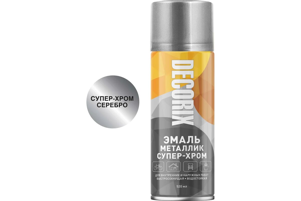 Decorix Аэрозольная эмаль металлик супер-хром глянцевая серебро 520 мл 0158-02 DX