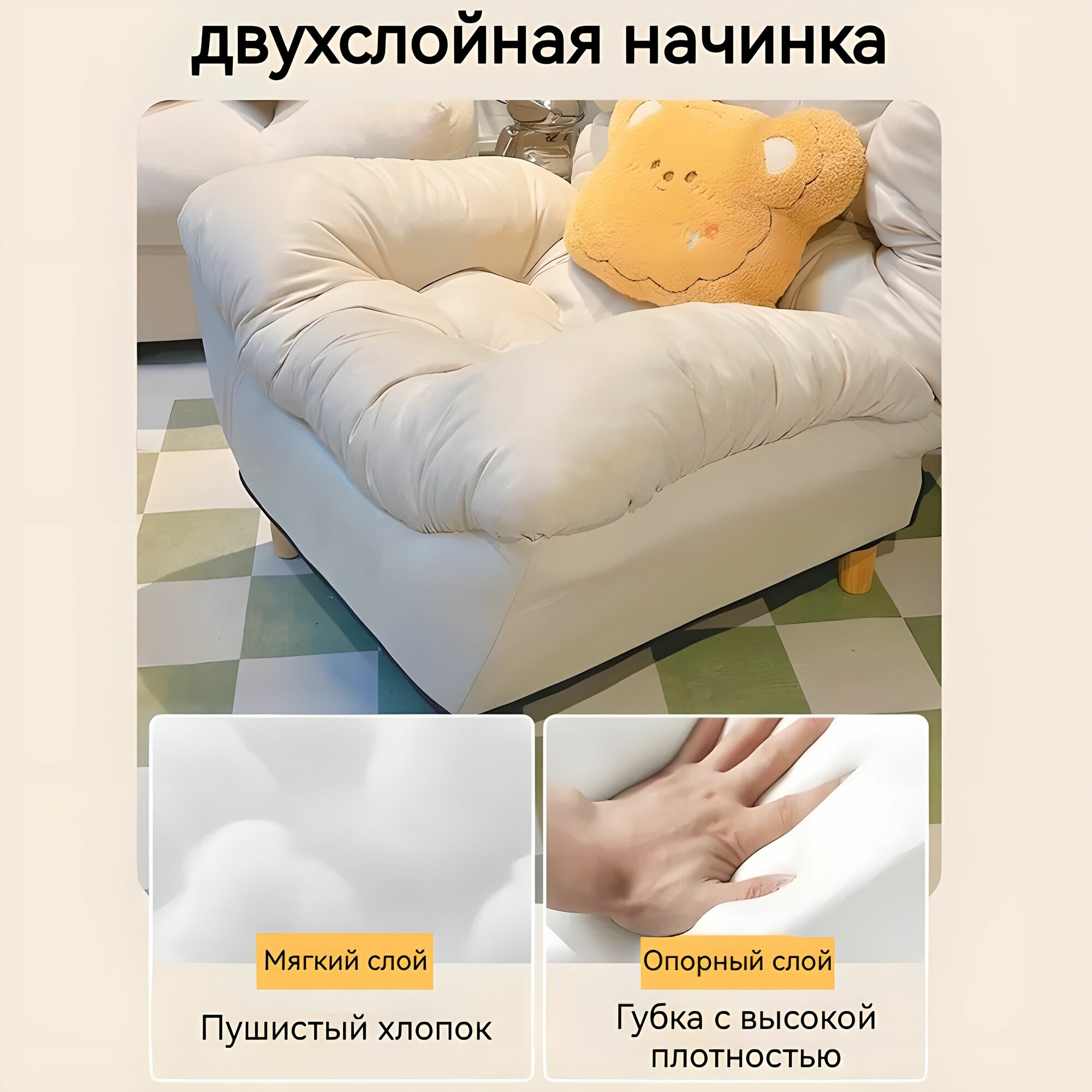 Кресло-кровать — фото 1