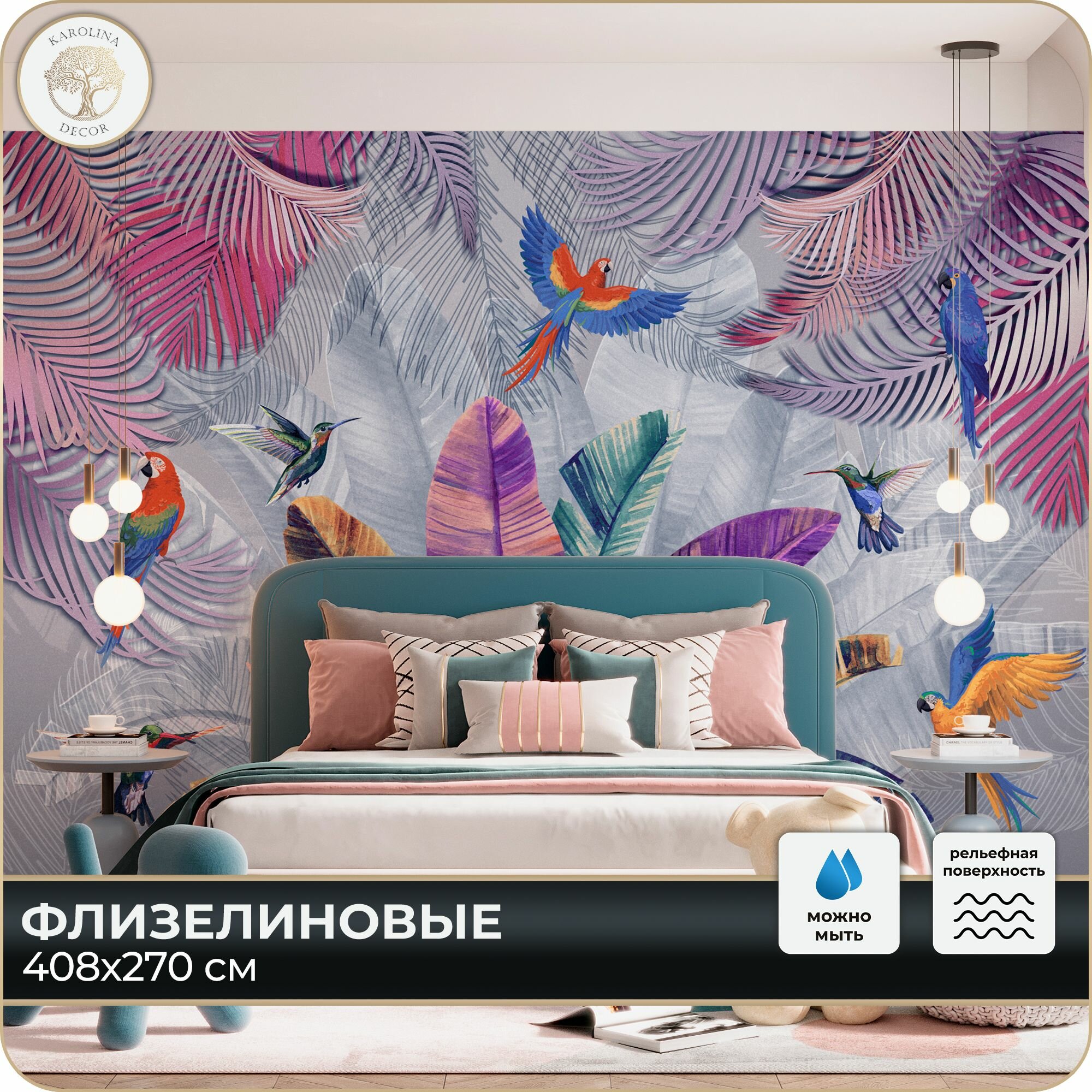 Фотообои 3D Попугаи и Колибри в спальню в гостиную в детскую 400х270