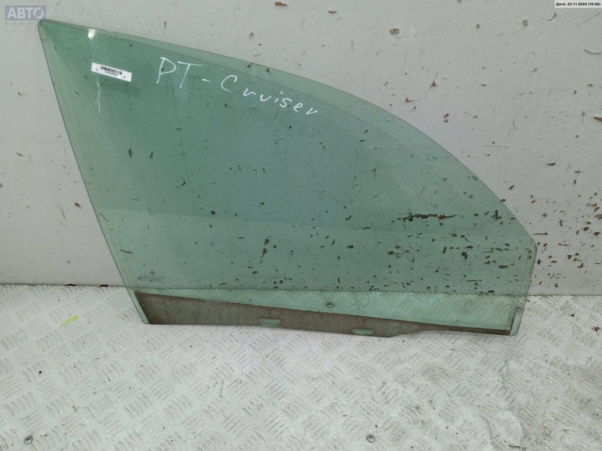 Стекло двери передней правой Chrysler PT Cruiser