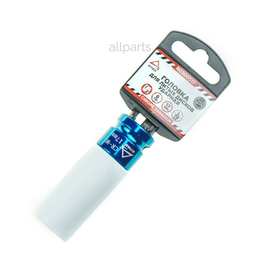 ARNEZI R0300517 Головка ударная 1/2" 6-гр. 17 мм Cr-Mo удлиненная для колесных дисков ARNEZI R0300517