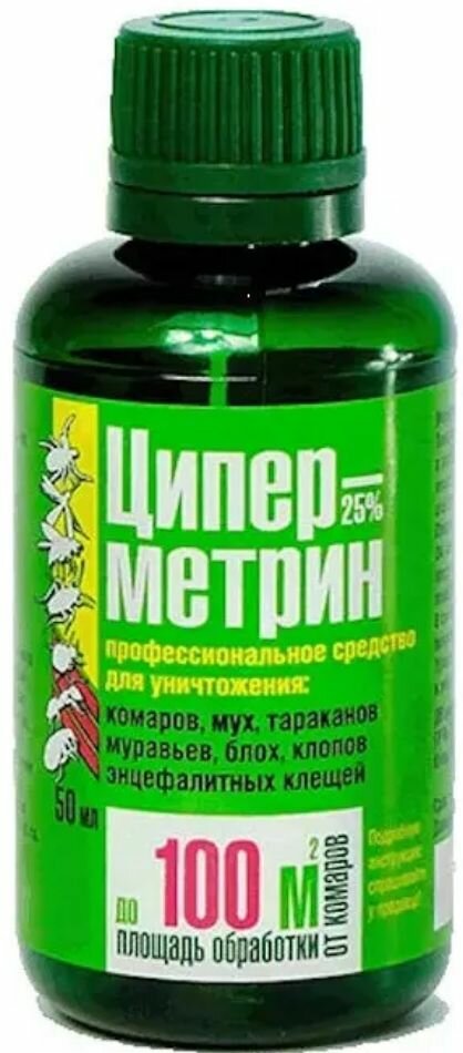 "Циперметрин" 25%, 50 мл, профессиональное средство для обработки дачного участка, сада, загородного дома и других открытых территорий и помещений от комаров и других насекомых