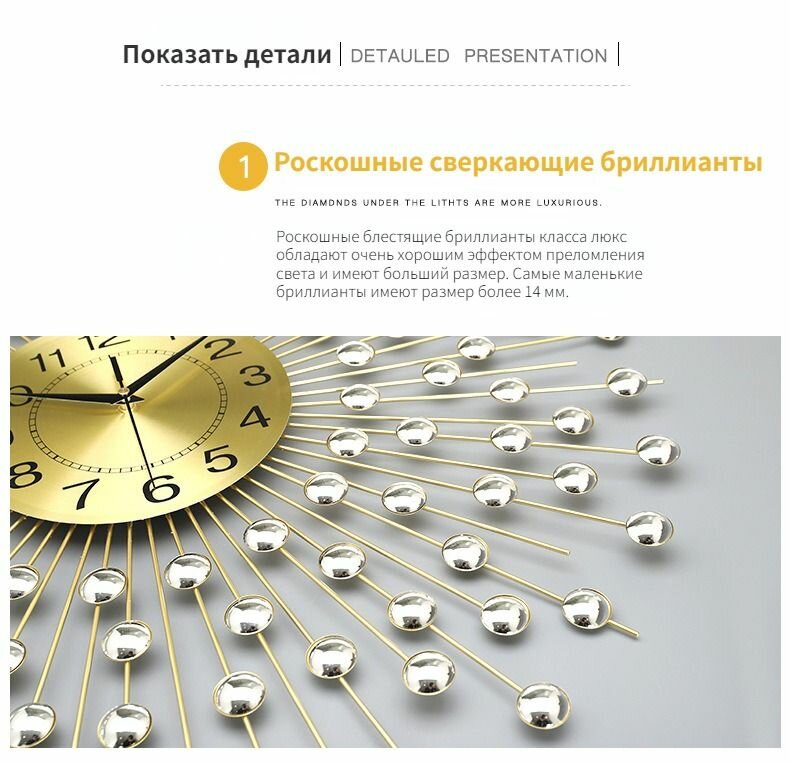 Настенные часы, 24 см х 60 см