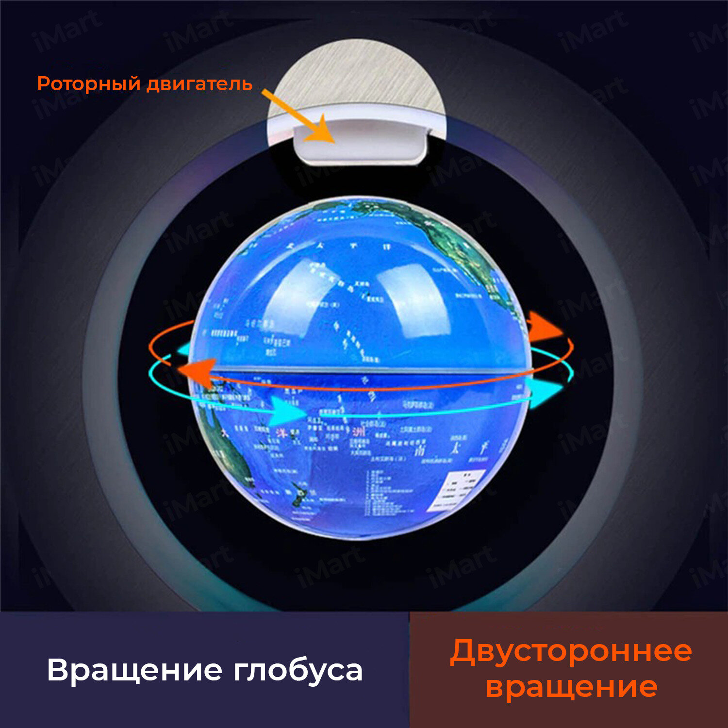 Глобус левитирующий, антигравитационный, парящий в воздухе. Летающий вращающийся магнитный глобус с подсветкой. Ночник настольный, прикроватный светильник. Креативный подарок. Черный