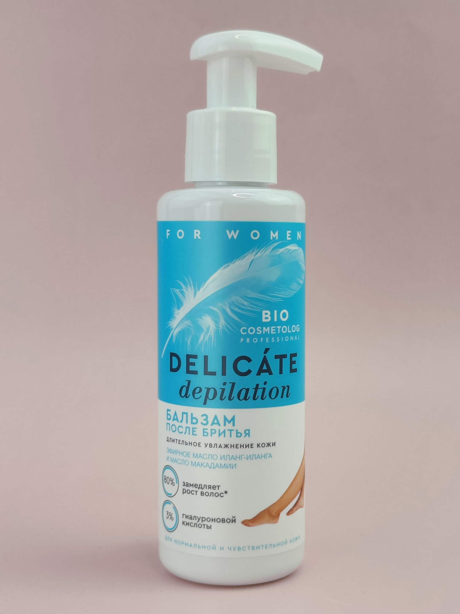 Бальзам после бритья женский Фитокосметик Bio Cosmetolog Professional Delicate Depilation, иланг-иланг и макадамия, 150