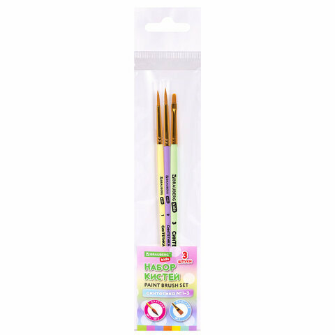 Кисти синтетика набор 3 шт. (круглые № 1, 2, плоская № 3), пакет с европодвесом, BRAUBERG KIDS, 201078