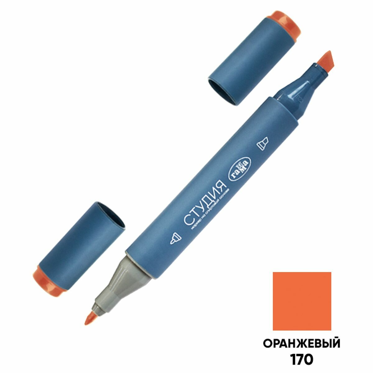 Маркер двусторонний для скетчинга Гамма "Студия" (1-6мм, оранжевый, круглый/клиновидный) (1204M0170), 144шт.