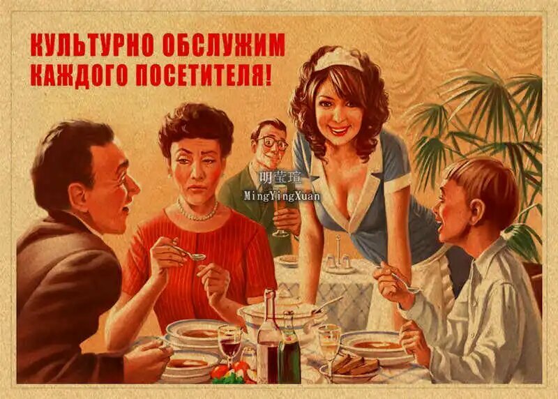Красный винтажный плакат с pin-up девочками СССР 19, 30x20cm A4